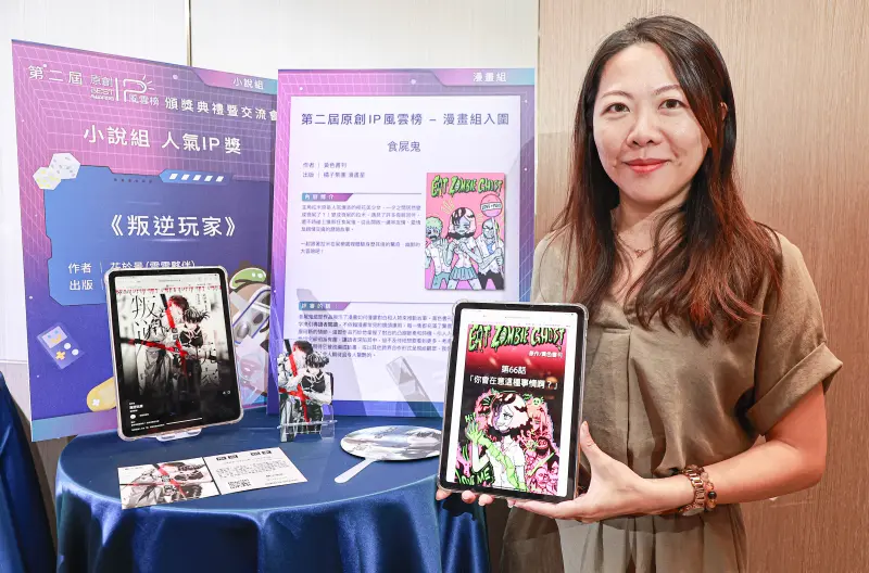 原創IP風雲榜揭曉！《叛逆玩家》奪人氣第1 | beanfun!