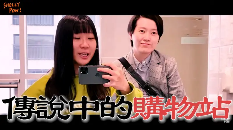 韓國低價團解密／YTr花9900玩5天 沒買也OK | beanfun!