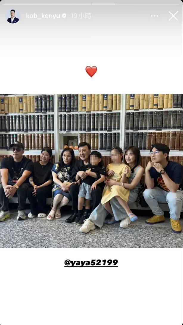 余天、李亞萍探望愛女！余苑綺離世一年了 | beanfun!