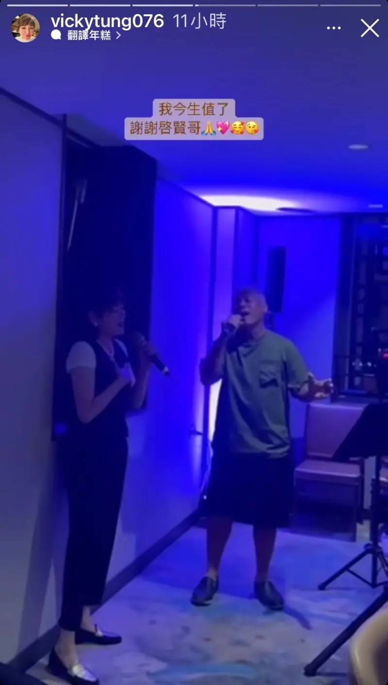 大咖齊聚一堂！張小燕歡慶75歲生日 | beanfun!