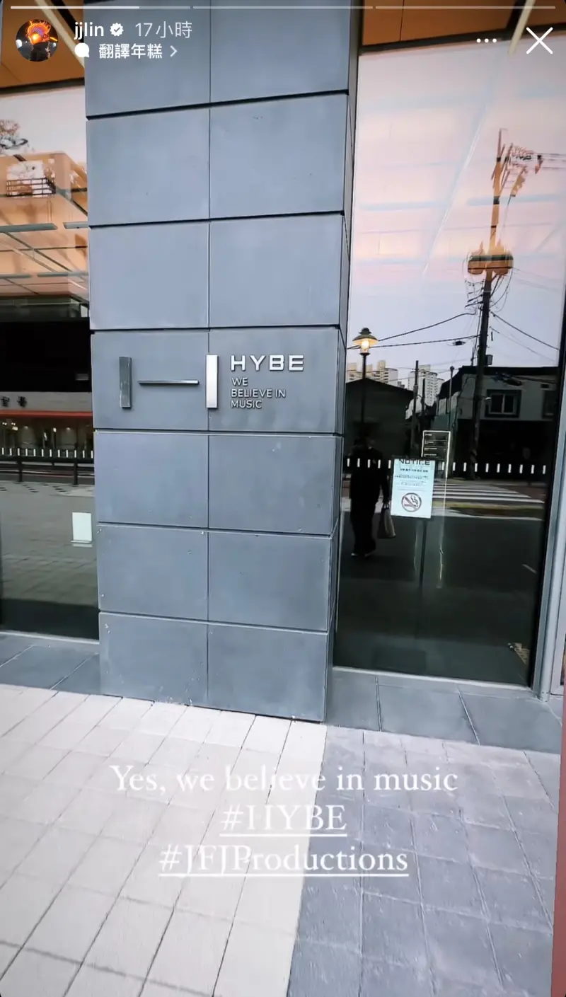 合體SEVENTEEN！林俊傑人脈嚇人 | beanfun!