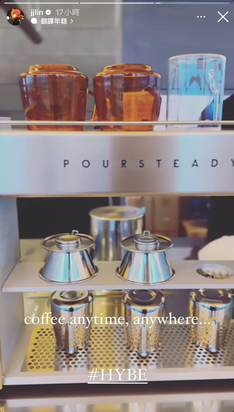 合體SEVENTEEN！林俊傑人脈嚇人 | beanfun!