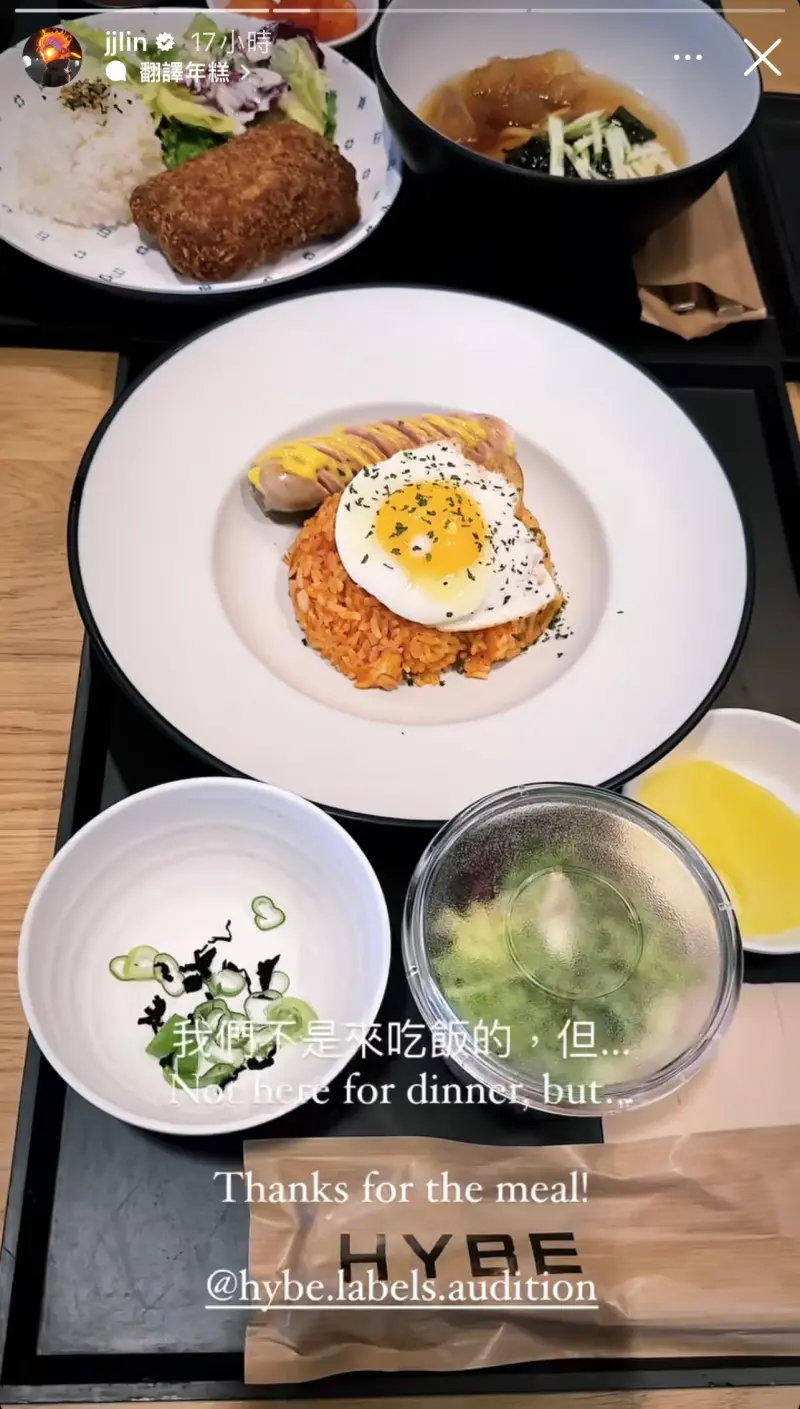 合體SEVENTEEN！林俊傑人脈嚇人 | beanfun!