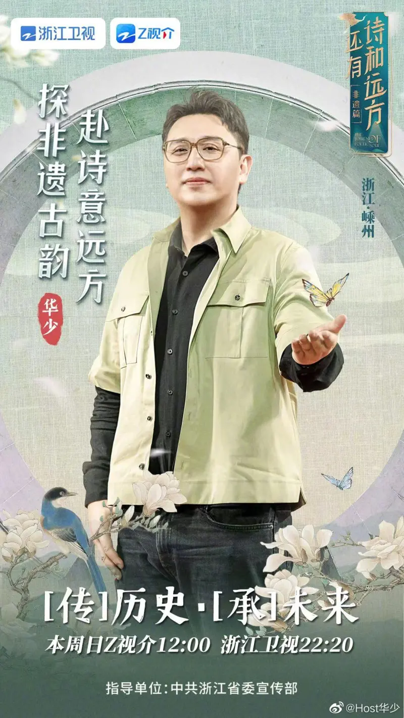 主持人華少被轟不是男人 目睹李玟疑遭霸凌 | beanfun!