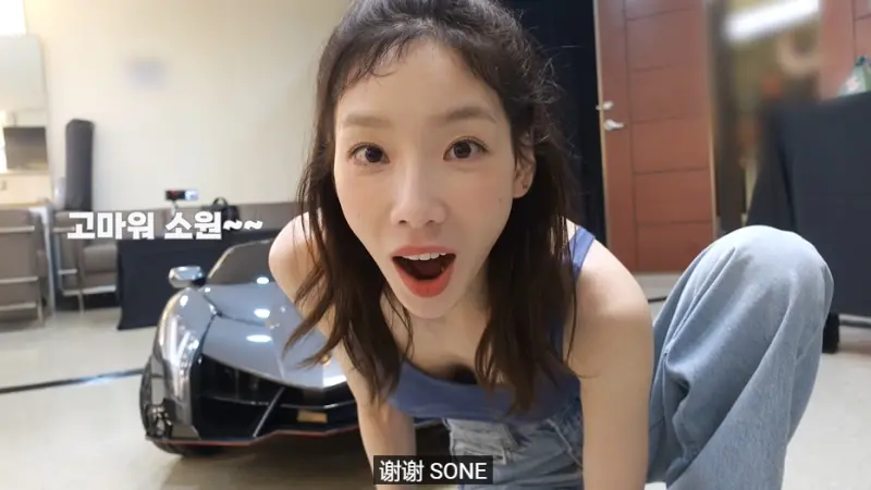 在台第一輛車！太妍興奮試乘粉絲送的超跑 | beanfun!