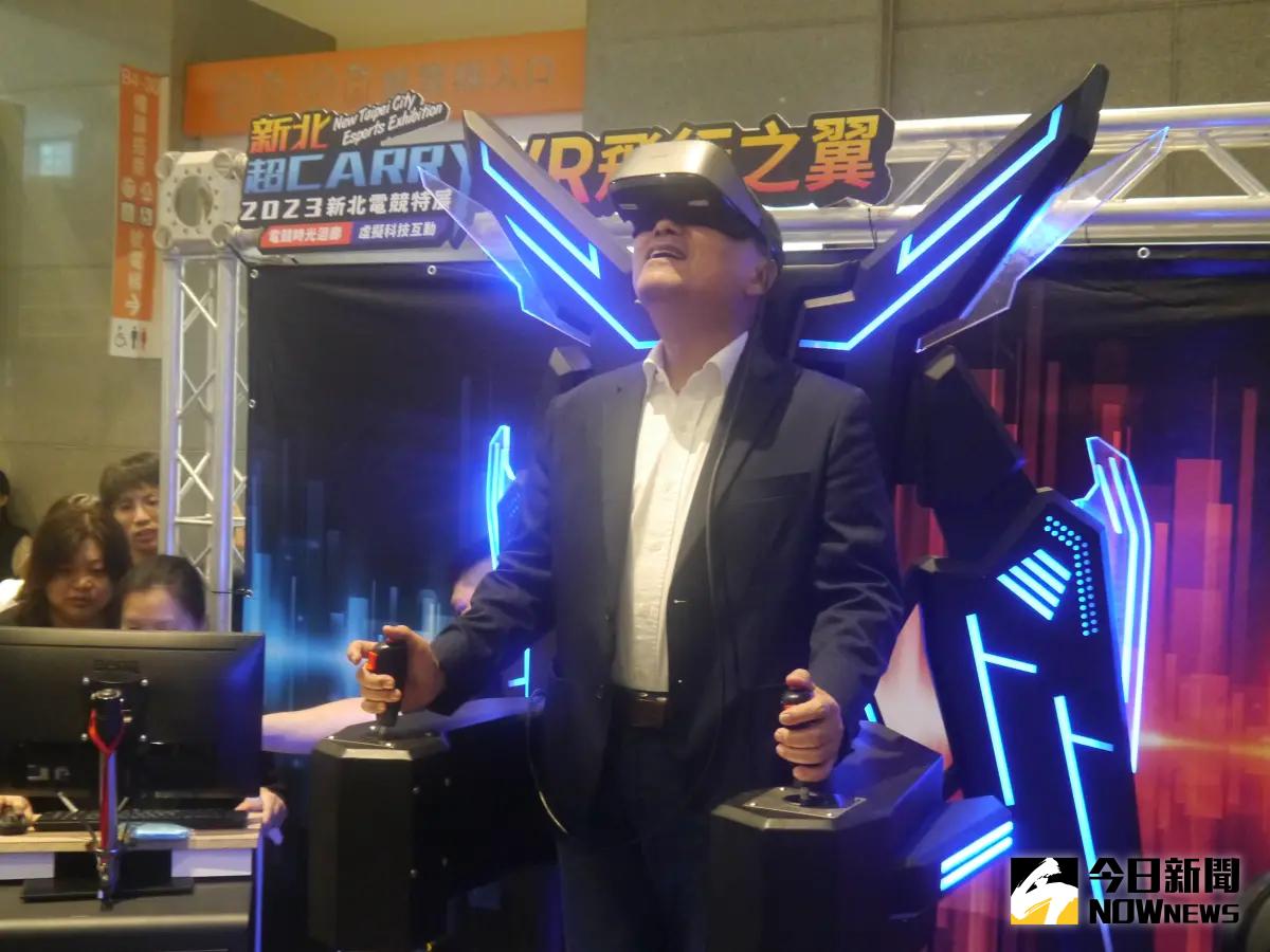 新北電競特展免費體驗 侯友宜試模擬飛行VR喊「沒飛過癮啦」 | 生活焦點 | 要聞 | NOWnews今日新聞