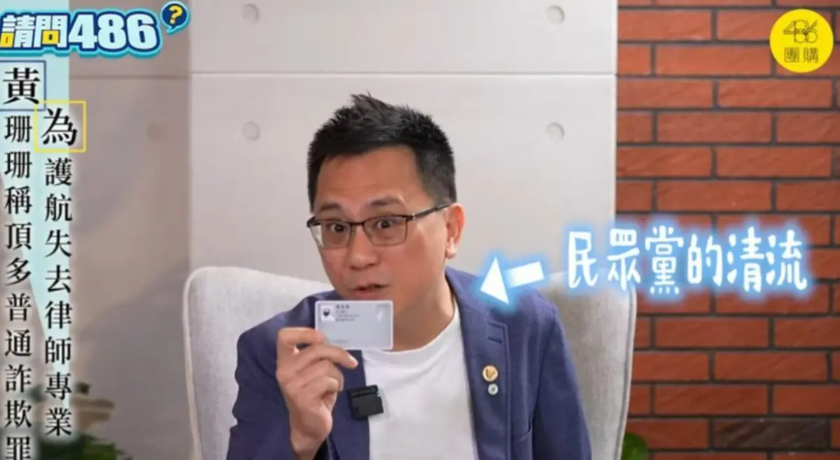 調侃柯文哲出事了！「民眾黨的人」衝公司堵486先生 他公開道歉 | 生活 | NOWnews今日新聞