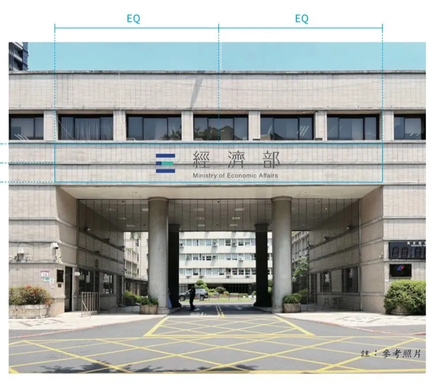 中國中止ECFA部分產品關稅減讓 經部：經濟脅迫效果有限 | 產業動態 | 財經 | NOWnews今日新聞