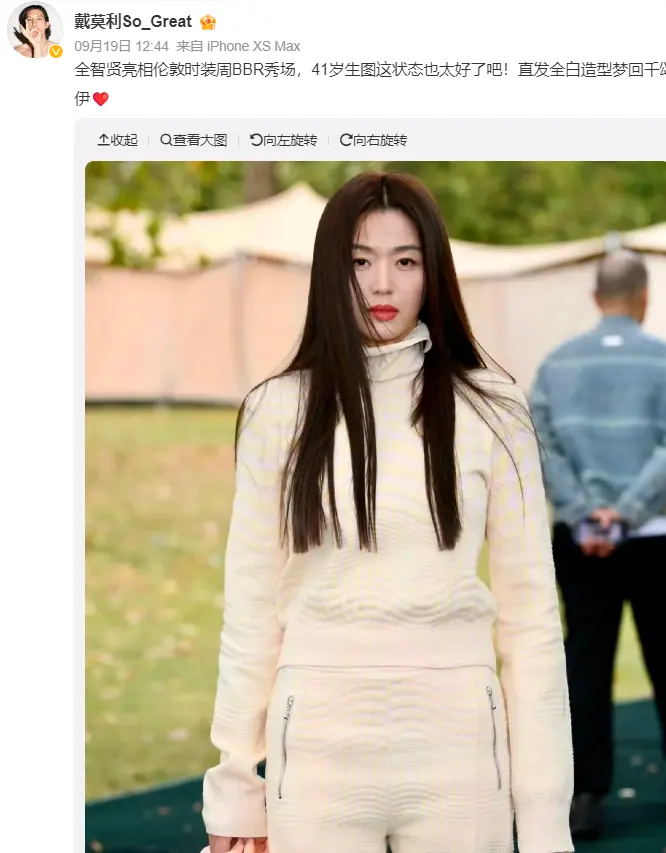 沒修圖真實長相瘋傳 41歲全智賢被歲月善待 | beanfun!