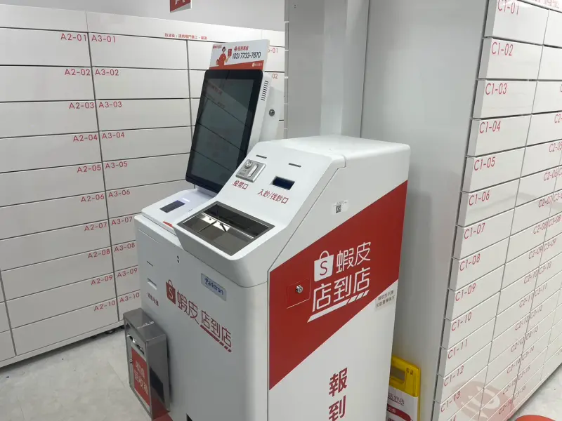 蝦皮店到店開3年進化！靈骨塔風取貨讚爆 Beanfun 