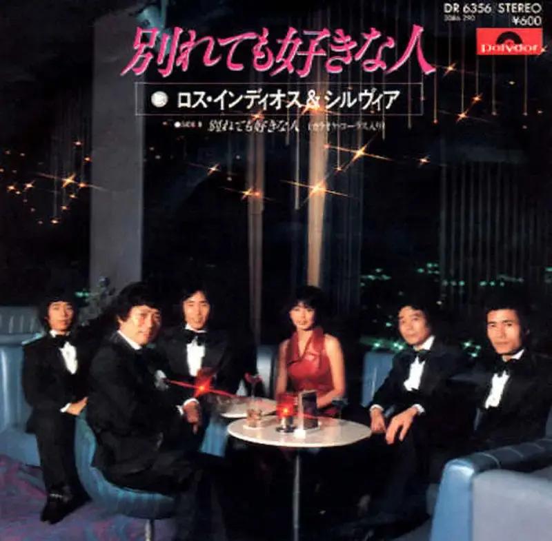 慟！日資深歌手棚橋静雄離世 享壽85歲 | beanfun!