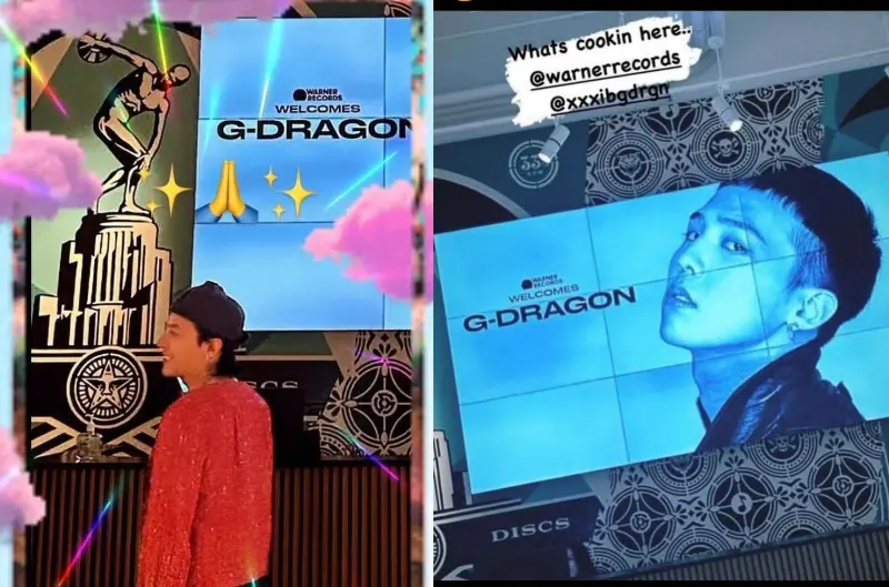 BIGBANG解散？GD離開YG被爆簽約美國華納 | beanfun!