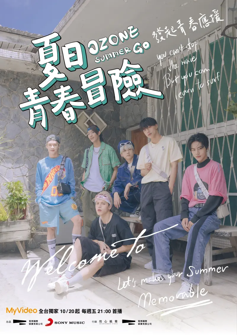 Ozone團綜3人搶和哲言交換靈魂 想揮灑錢 | beanfun!