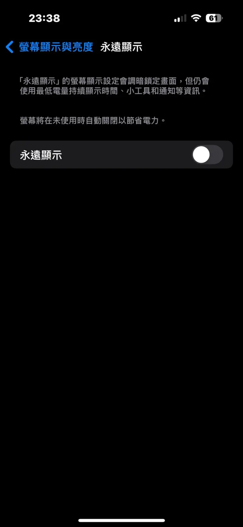 iPhone 15太耗電！「7祕訣」大幅延長續航力 | beanfun!