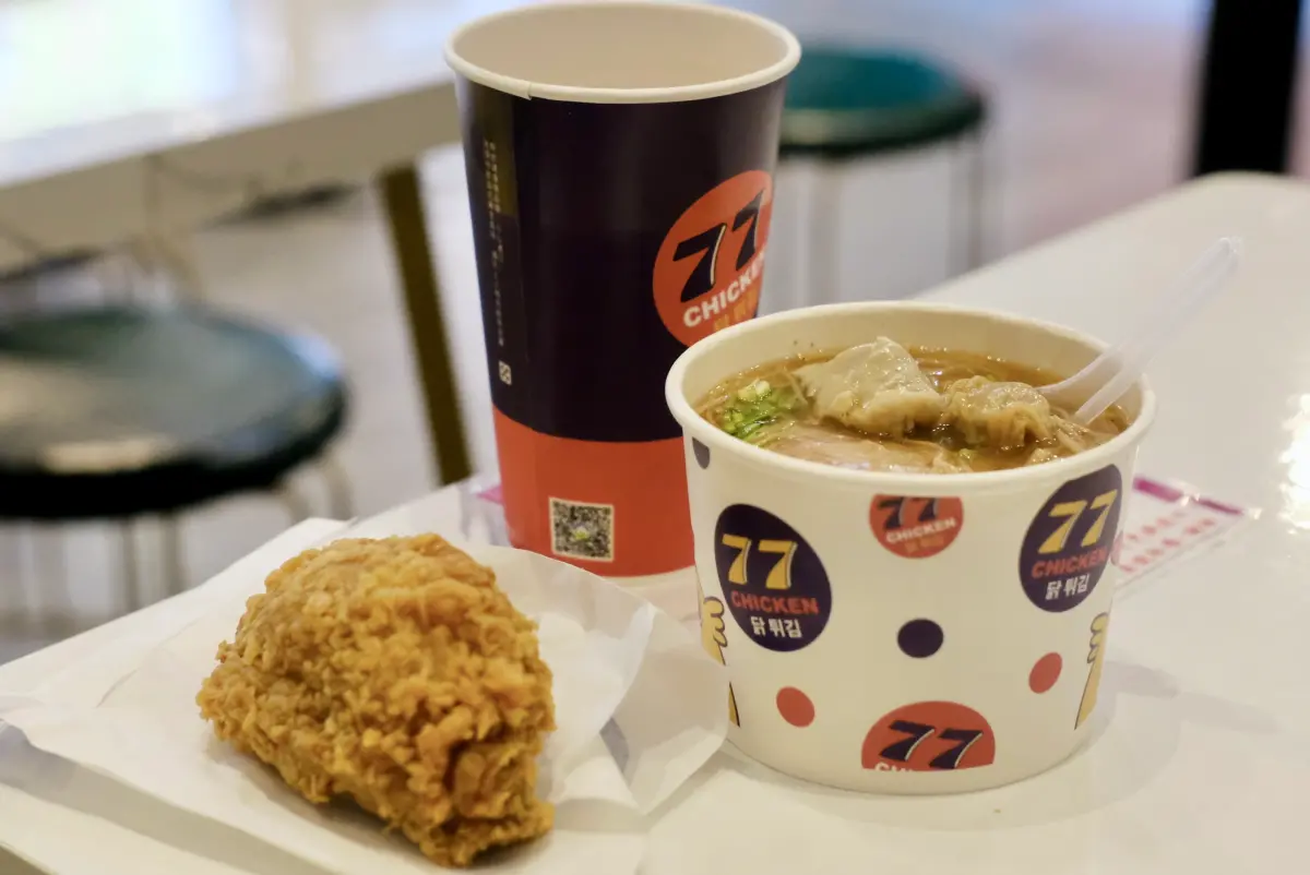 今日必吃／丹丹漢堡的對手！「77炸雞」開箱 內用8種飲料喝到飽 | 美食旅遊 | 生活 | NOWnews今日新聞