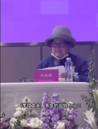 怒斥Bruce出軌！李玟母親：他令女兒很痛苦 | beanfun!