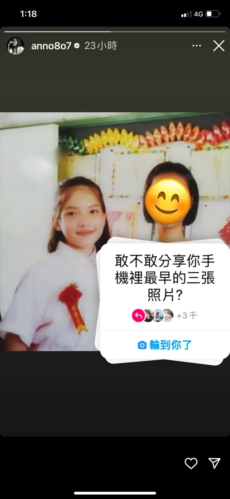 活像真人洋娃娃 新科視后許瑋甯公開手機照 | beanfun!