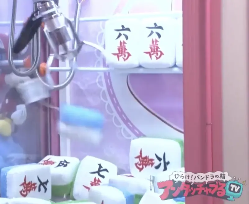 200次只中4次！日本藝人來台挑戰夾娃娃機 | beanfun!