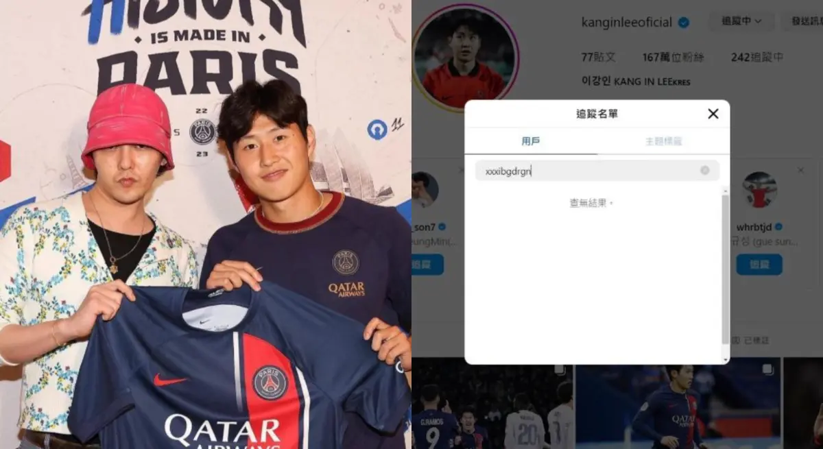 GD染毒遭火速切割！足球明星急刪照、取消追蹤 BMW下架宣傳片 | 娛樂 | NOWnews今日新聞