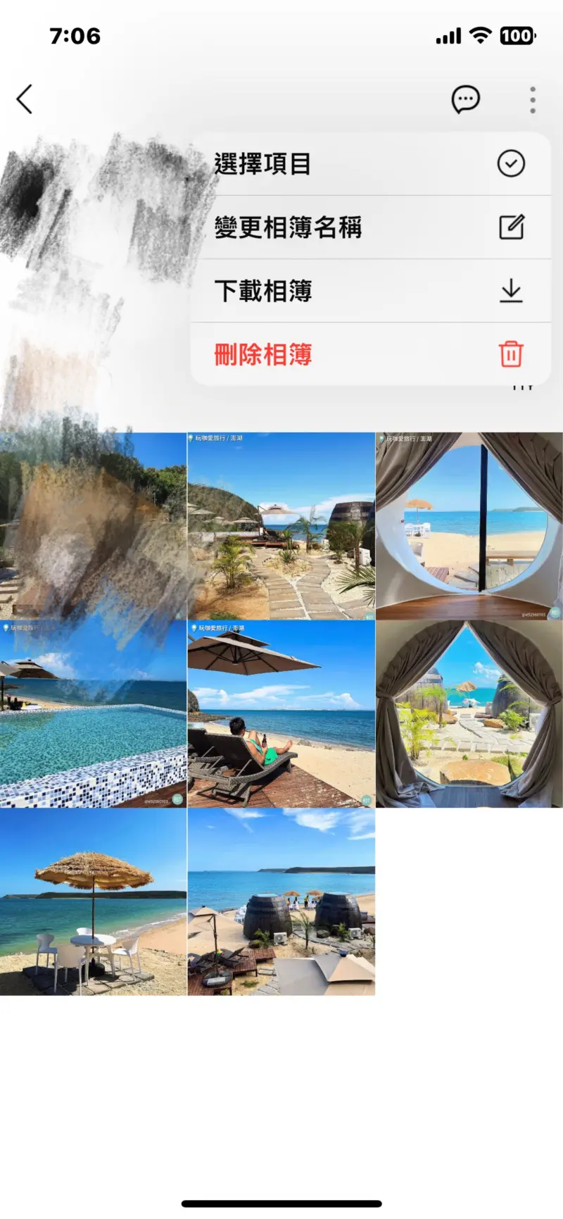 LINE新功能「相簿一堆陌生人」！他刪除慘了 | beanfun!