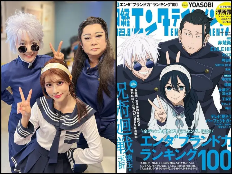 萬聖節COS《咒術迴戰》 邰智源撞臉白冰冰 | beanfun!