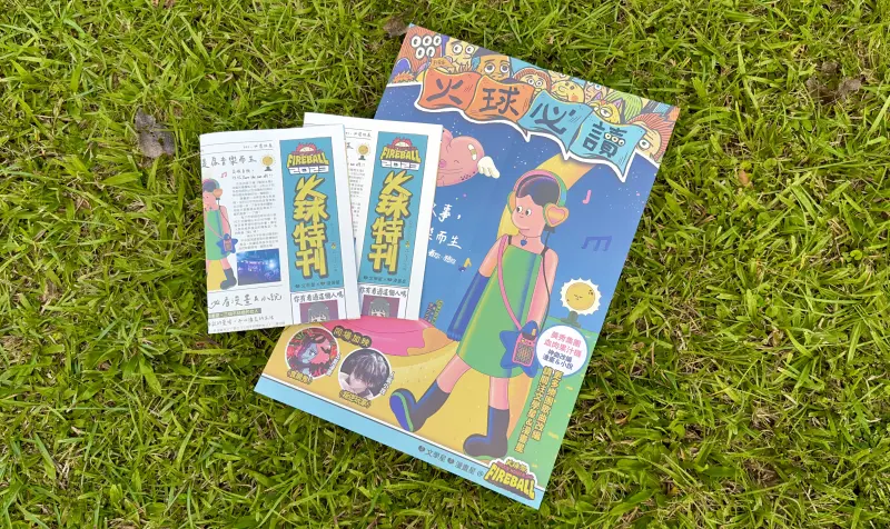 漫畫星、文學星攜手5樂團！首次進駐火球祭！ | beanfun!