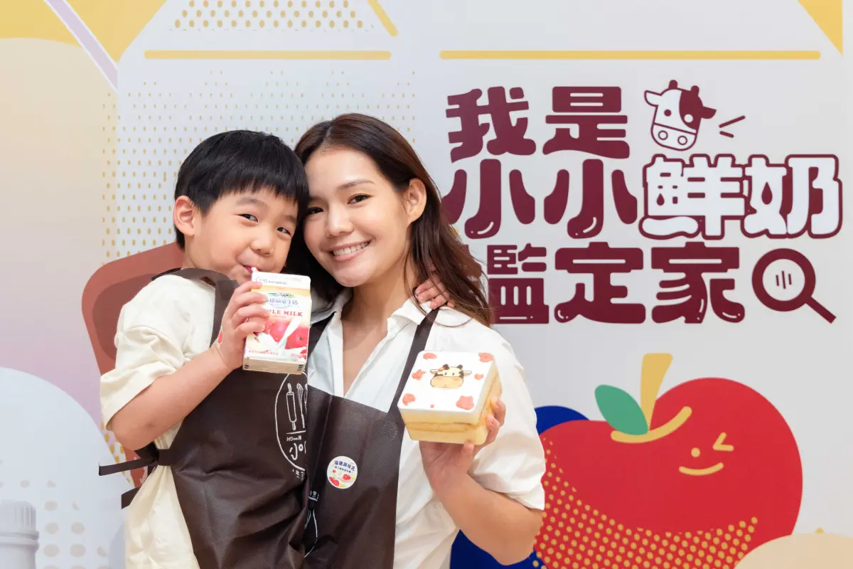 特企／瑞穗調味乳舉辦親子甜點DIY課程 讓孩子變小小鑑定家 | 工商快訊 | NOWnews今日新聞