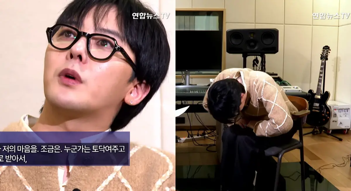 GD出境禁令解除！吸毒罪名難成立 遭YG官網刪除資料切割 | 火線辣星聞 | 娛樂 | NOWnews今日新聞