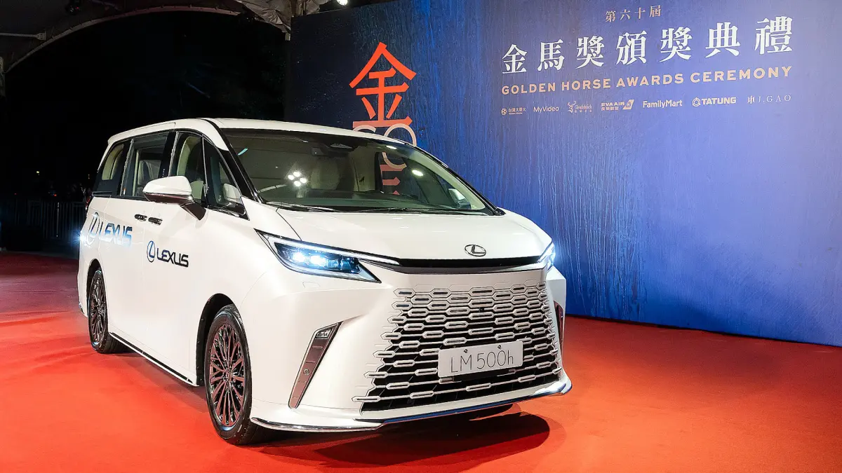 第 60 屆金馬獎 唯一指定 Lexus 專屬座駕 | 汽車鑑賞 | NOWnews今日新聞