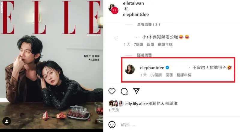 緊貼影帝吳慷仁！小S一句話曝幸福婚姻 | beanfun!