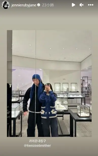 Blackpink續約喬不定！Jennie緊貼男模放閃 | beanfun!