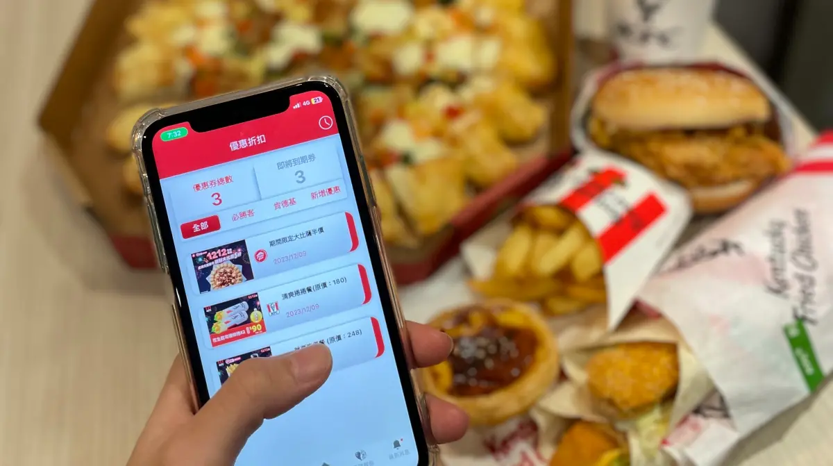 PK雙饗卡肯德基買1送1必勝客半價 麥當勞舊版APP積分作廢快搶救 | 美食旅遊 | 生活 | NOWnews今日新聞