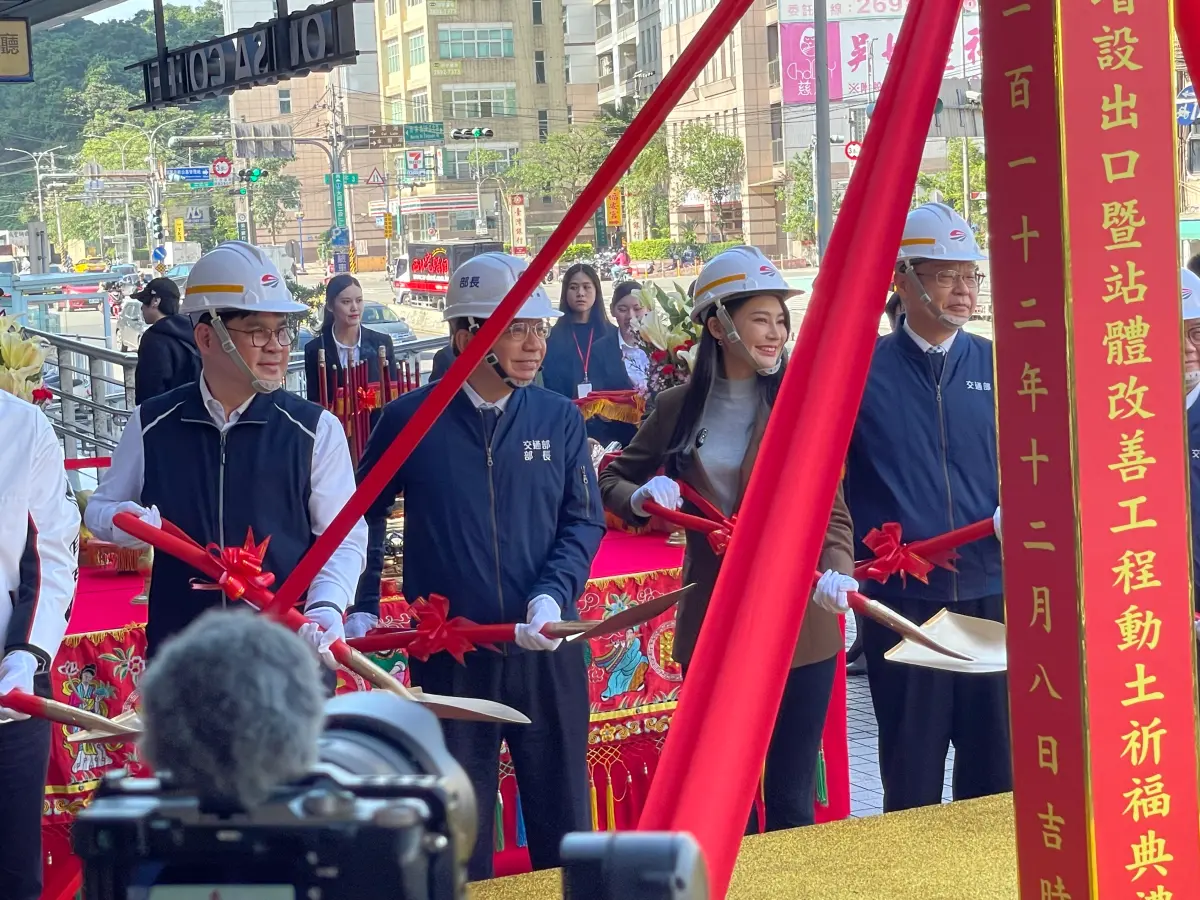 台鐵汐科站增「中段出口」今動土 估2025年5月竣工 | 生活焦點 | 要聞 | NOWnews今日新聞