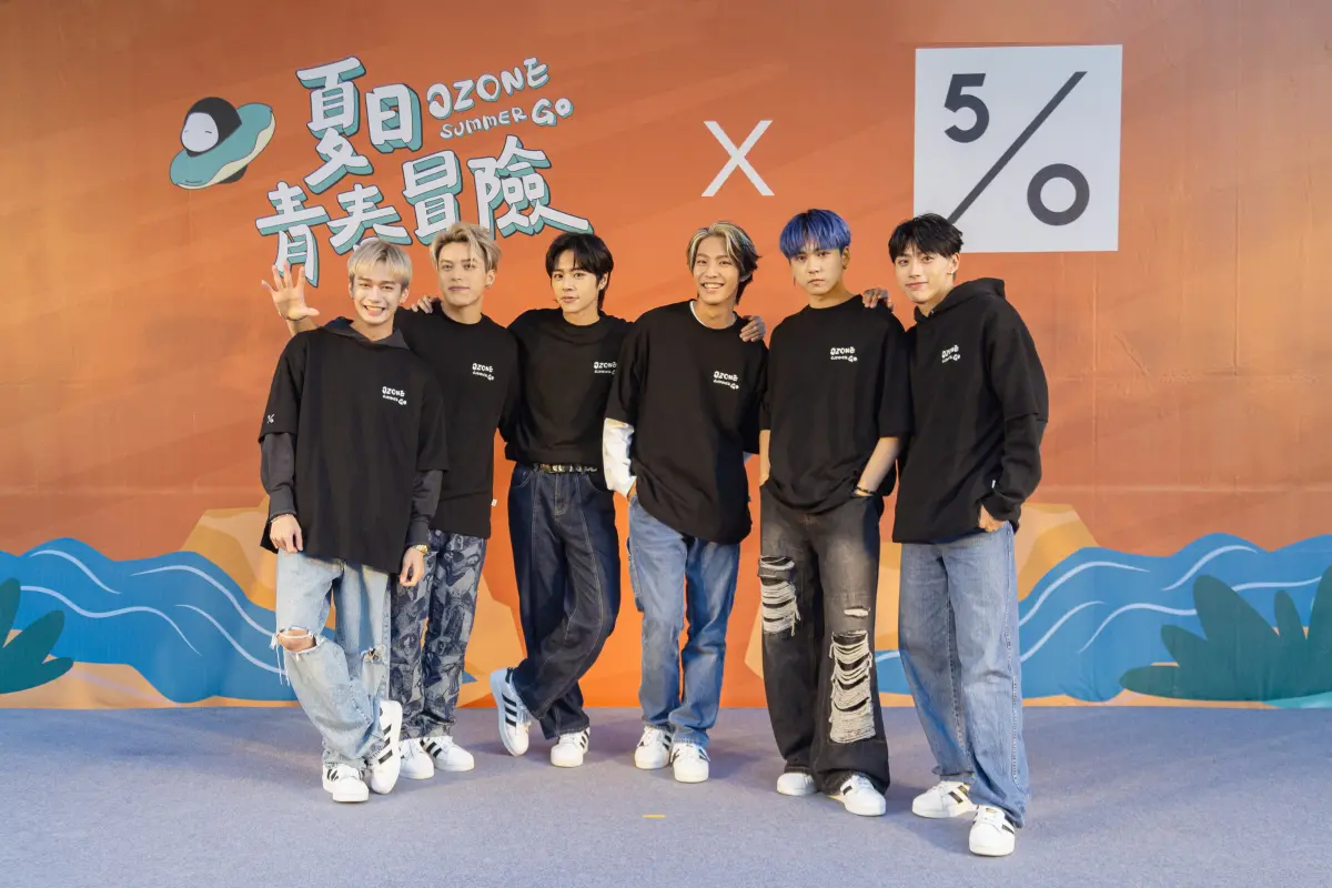 特企／「50%FIFTY PERCENT」X OZONE聯合邀請粉絲一起為青春應援 | 工商快訊 | NOWnews今日新聞