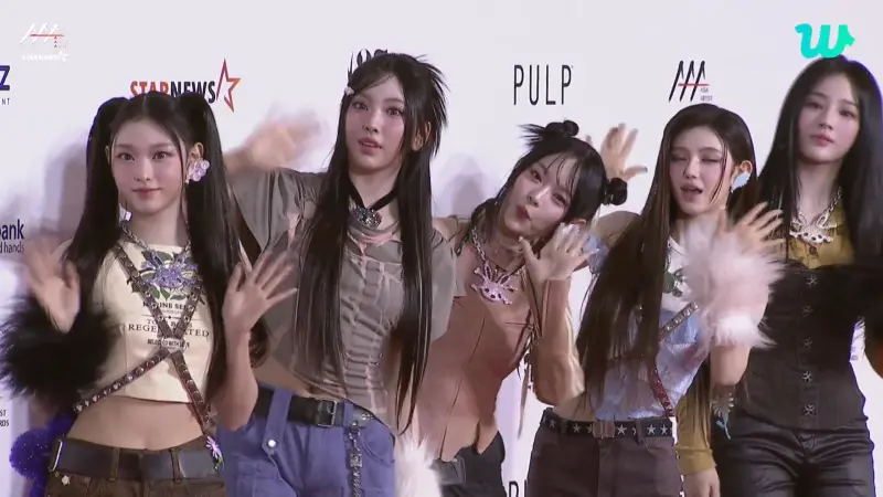 AAA紅毯／NewJeans秀Girl Crush 可甜可帥 | beanfun!