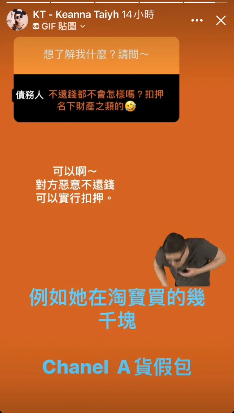 遭指揹A貨看時尚秀！謝和弦愛妻陳緗妮喊冤 | beanfun!