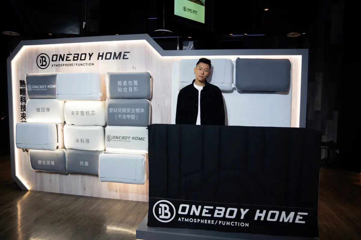 ONEBOY HOME首創R字雙層「熟睡夾芯枕」 減壓支撐、回彈包覆合一 | 聰明消費 | 生活 | NOWnews今日新聞