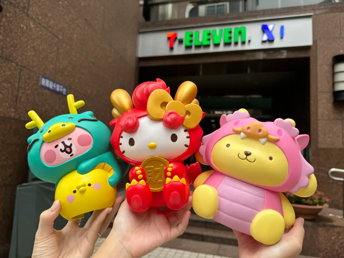 7-11年貨來了！「禮盒99元」挑戰市場最低 超萌IP造型、花瓣果盤 | 美食旅遊 | 生活 | NOWnews今日新聞