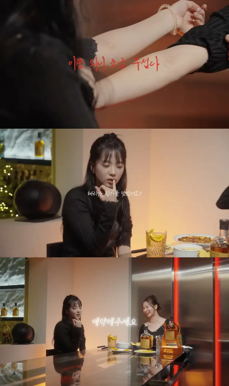 惠利的跟蹤狂！Jisoo連點滴都要同一款 | beanfun!