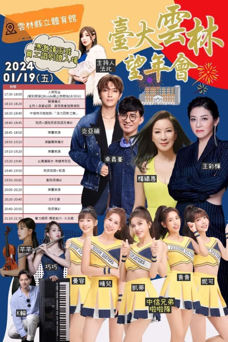 大選後首發聲！炎亞綸嘆：陷入互相仇恨迴圈 | beanfun!