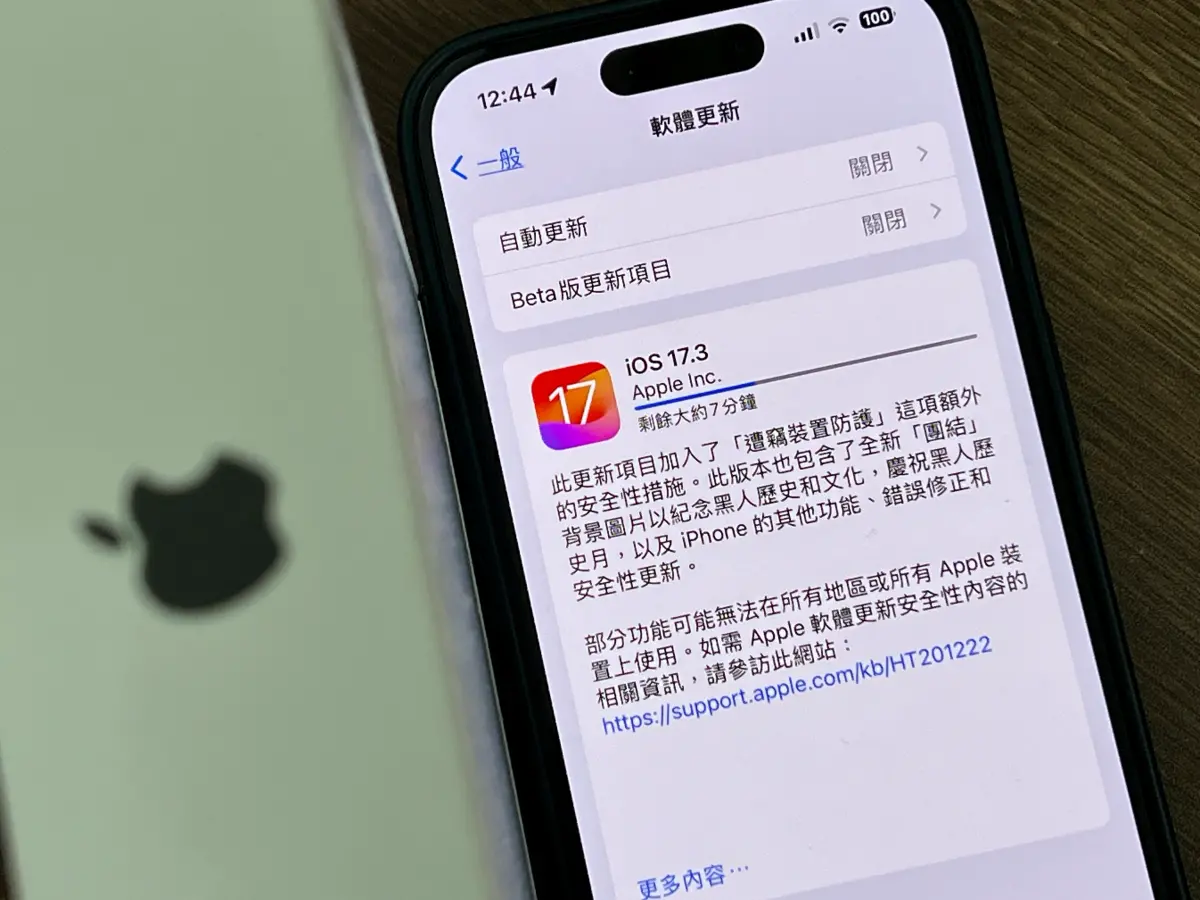 蘋果iPhone用戶對iOS 17沒信心！更新率不到8成 慘輸上一代iOS | 3C科技 | 生活 | NOWnews今日新聞
