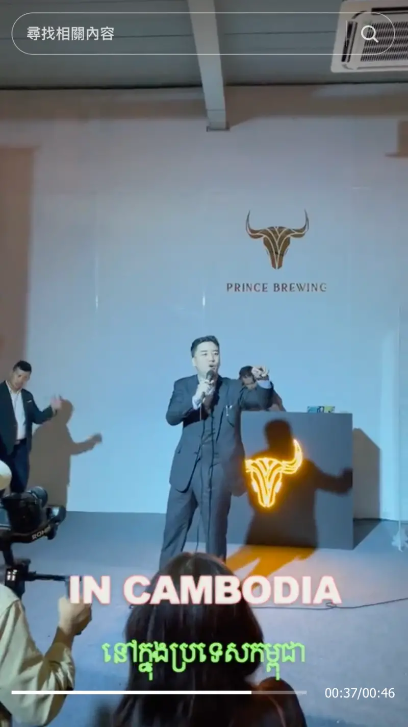 在柬埔寨狂歡！勝利：我要把GD帶來 | beanfun!