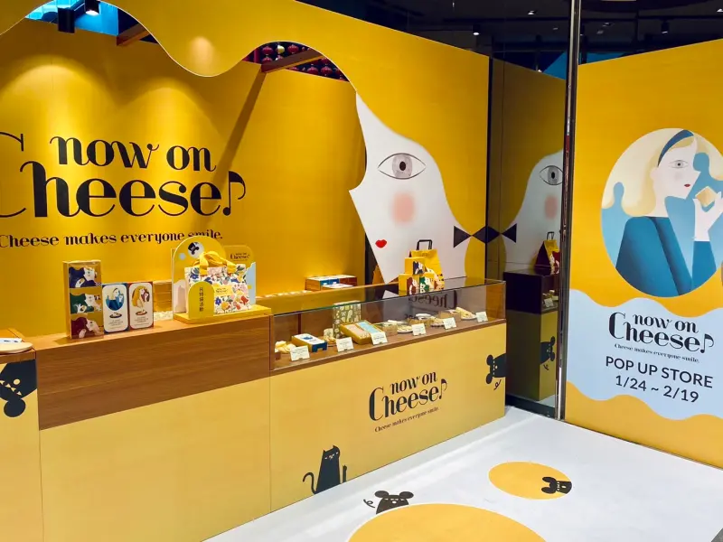 now on cheese來台！日本3大伴手禮一次整理 | beanfun!