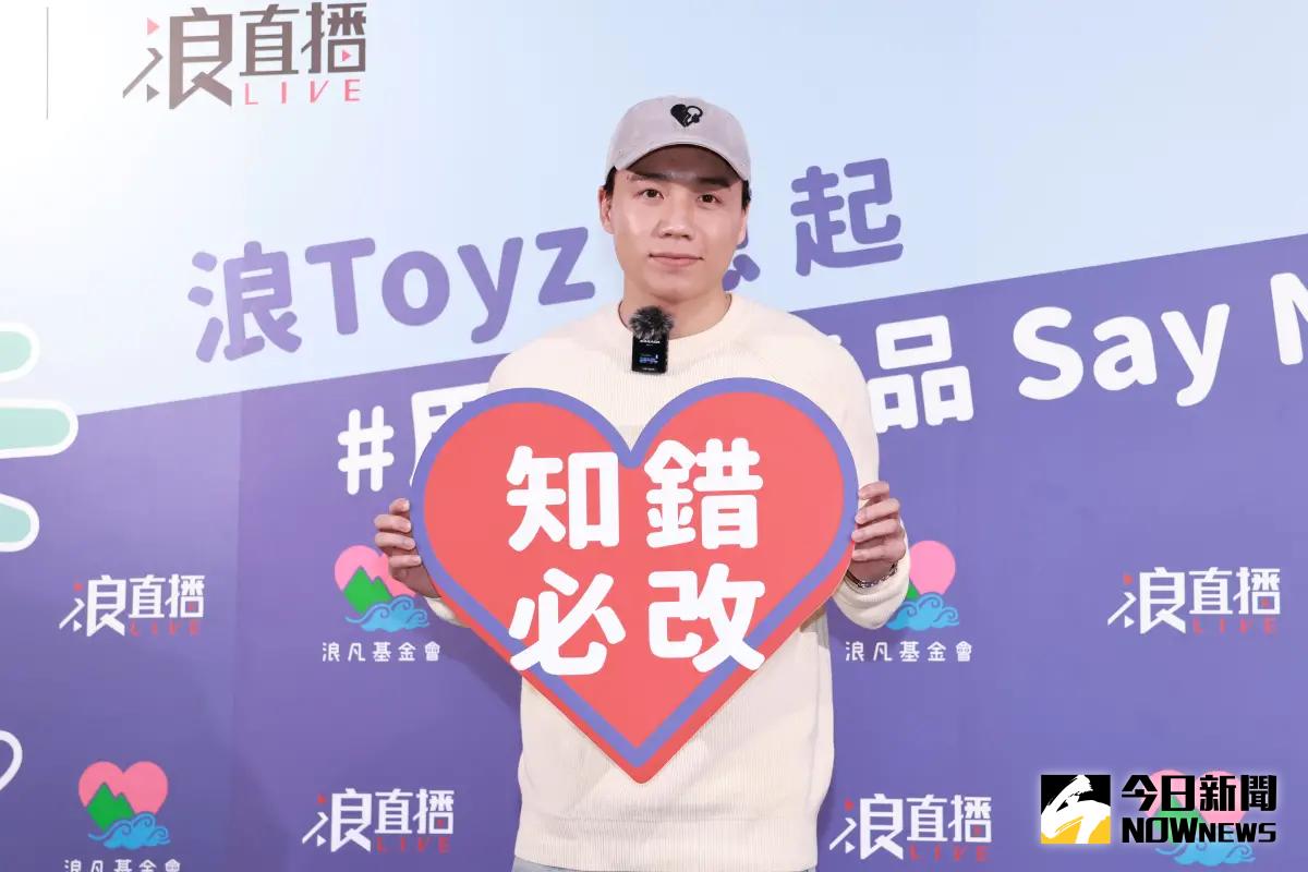 影音／Toyz慘吃超派鐵拳 還原生死一瞬間：怕他拿槍出來 | 電視星鮮事 | 娛樂 | NOWnews今日新聞