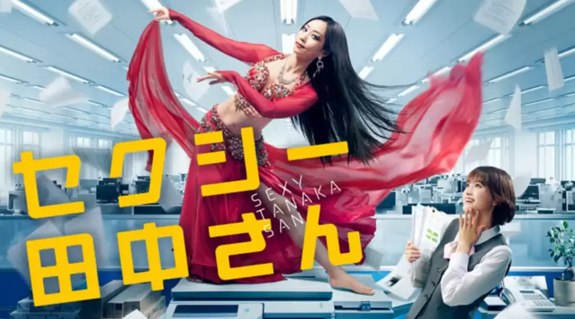 不滿作品《SEXY田中小姐》真人版亂改！日本漫畫家蘆原妃名子輕生 | 生活 | NOWnews今日新聞