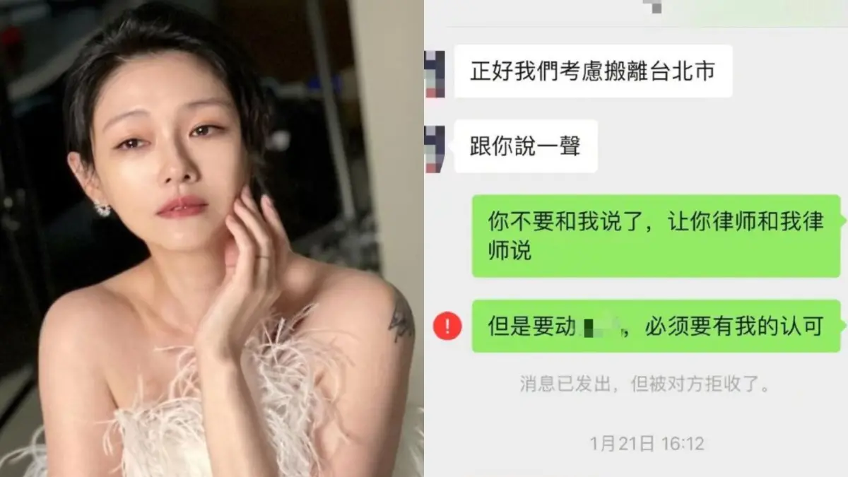 大S私訊汪小菲「考慮搬離台北市」 原因讓PTT超級震驚：有沒有卦 | 娛樂 | NOWnews今日新聞