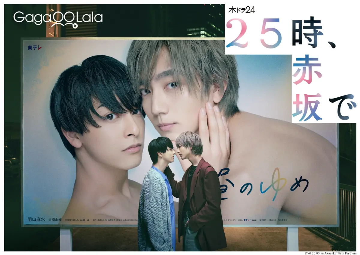 BL劇挑戰18禁尺度！告白台詞露骨：我是來找上床對象 解禁畫面曝 | 日韓 | 娛樂 | NOWnews今日新聞