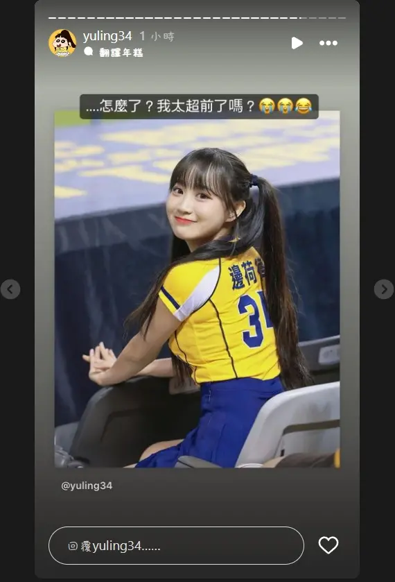 見中信兄弟海灌8分！邊荷律超嗨：感覺良好 | beanfun!