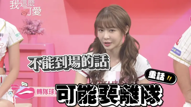 興奮心情全曝光 Yuri睽違5年重返台南球場 | beanfun!