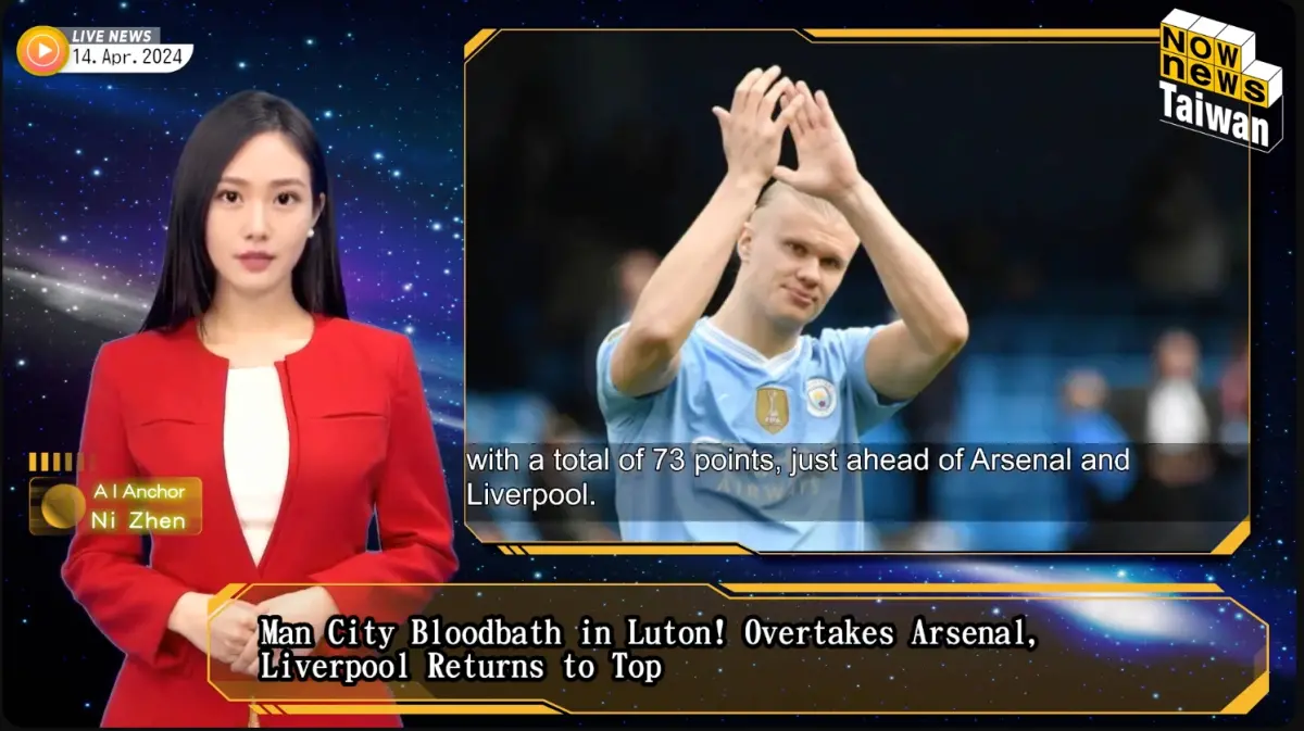 不怕負面新聞與過勞！AI主播搶攻新世代IP市場 | 生活焦點 | 要聞 | NOWnews今日新聞